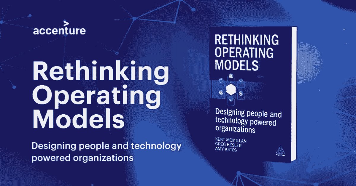 Rethinking Operating Models | Accenture